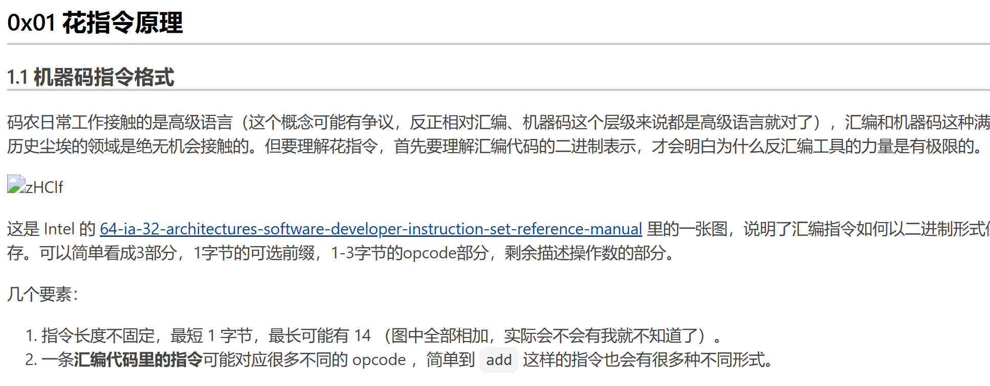 BaseCTF 部分WP（Re）_base 一把索ctf-CSDN博客