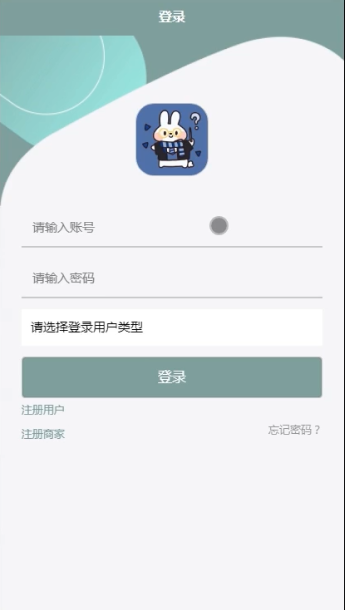 精品毕设 微信小程序ssm的社区垃圾回收管理系统后台前后分离vuejs微信小程序ssm的健身打卡预约小助手设计与实现后台管理系统前后分离vue 包 Csdn博客