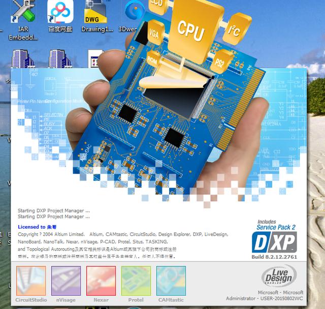cam电路原理图 h7 openmv4_电路设计入门-从DXP2004画双闪灯电路开始-CSDN博客