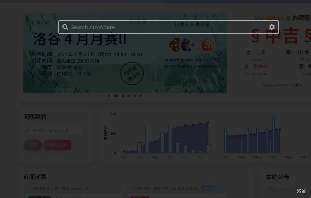 推荐三个好用的TamperMonkey洛谷插件-CSDN博客