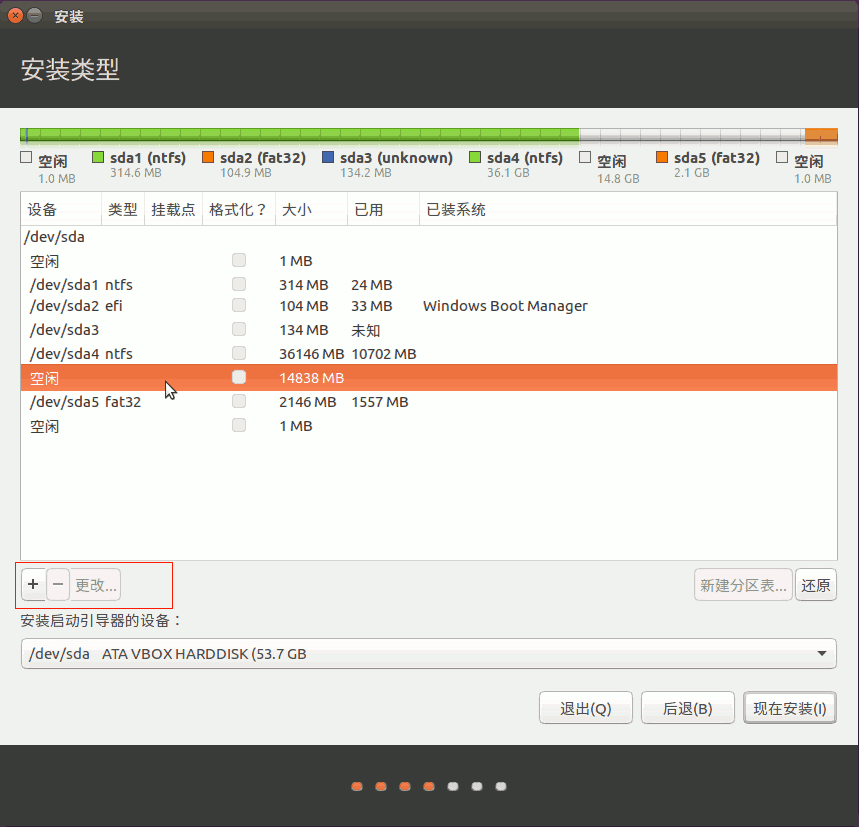 用 EasyUEFI 在 Win8/10 中硬盘安装 Ubuntu 图文教程_easyuefi怎么用-CSDN博客