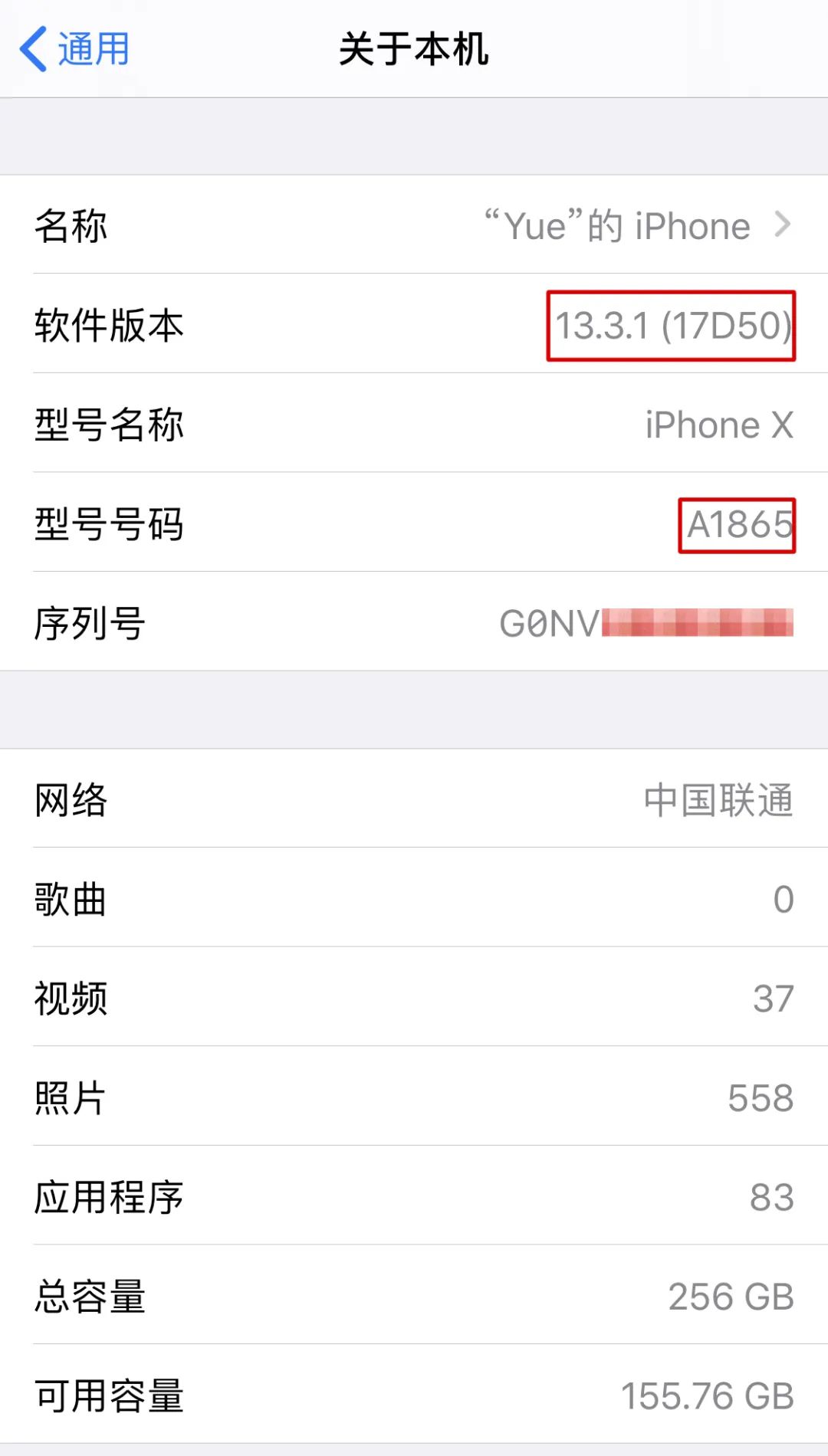 iphone屏幕镜像_【未知密码（BFU）】对iPhone的数据获取与分析-CSDN博客