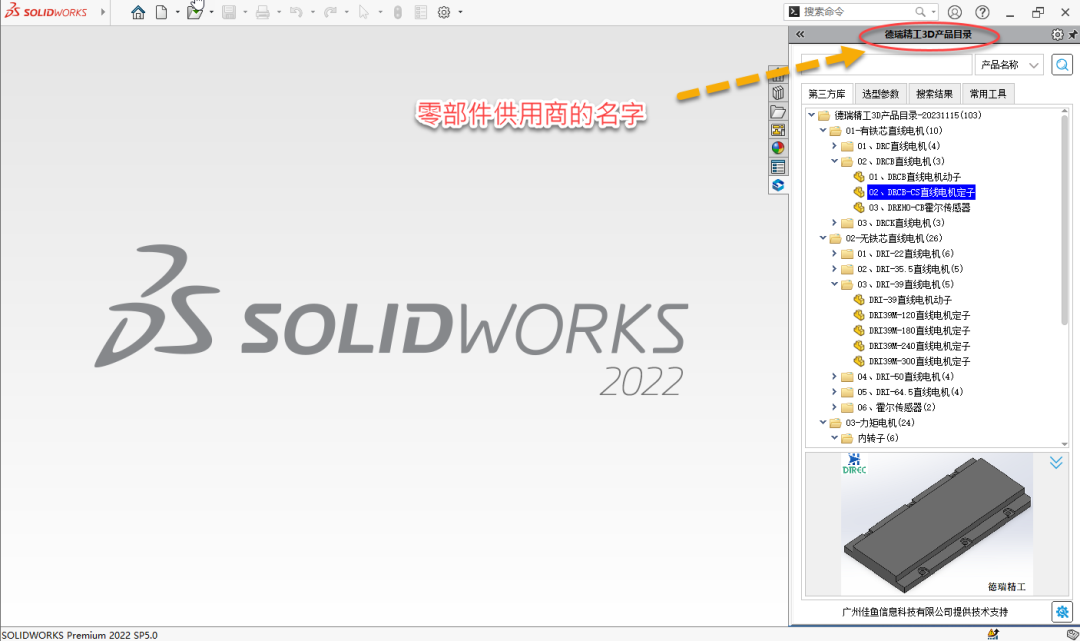 SOLIDWORKS参数化设计功能优劣势对比-CSDN博客