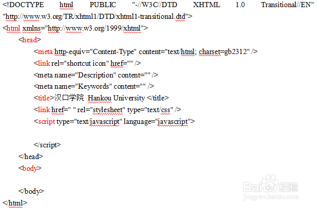 Html5基本结构分为html5基本结构百度经验 Csdn博客