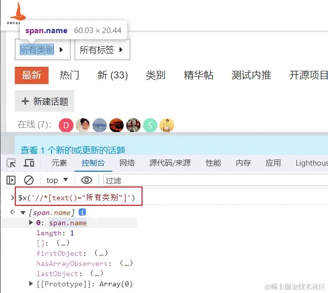 XPath攻略：从入门到精通，元素查找不再难_xpath查找元素其元素包含属性-CSDN博客