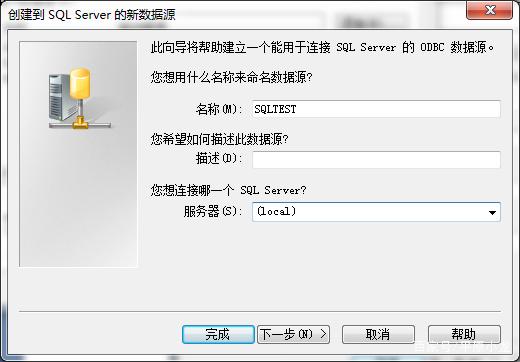 intouch sqlserver_Intouch的SQL数据库访问-CSDN博客