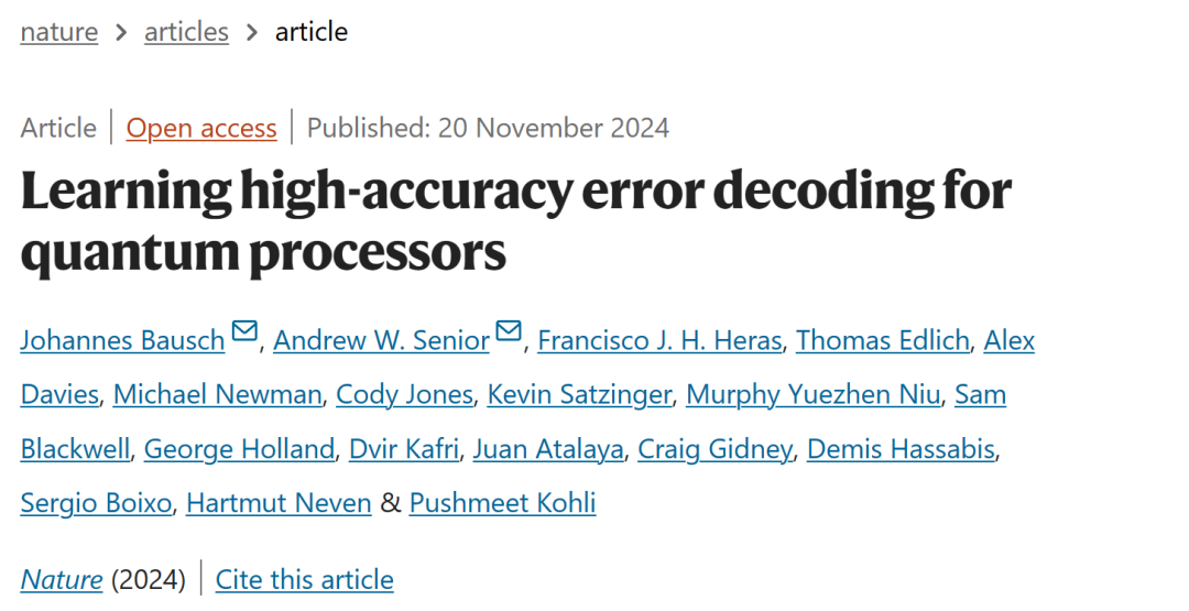 诺奖得主哈萨比斯新作登Nature，AlphaQubit解码出更可靠量子计算机-CSDN博客