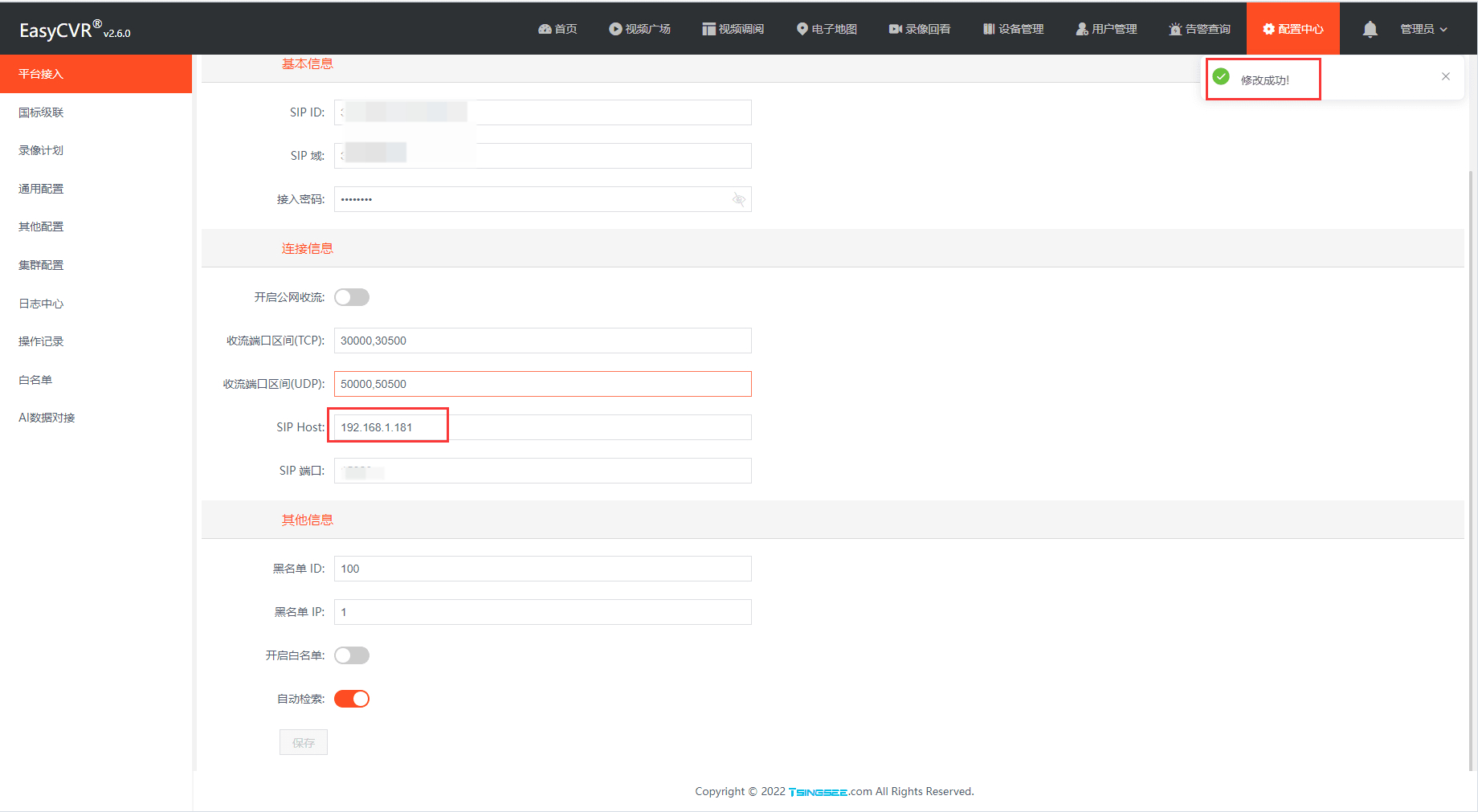 设备通过国标GB28181/海康Ehome接入EasyCVR，视频无法打开的原因分析及解决方法_ehome平台接入软件-CSDN博客