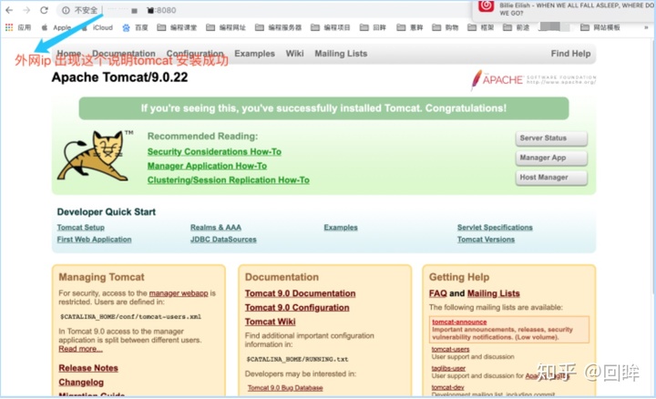 中孚保密检查客户端 完全卸载_超级详细Mac终端给阿里云部署Jdk Tomcat Mysql 和卸载 mysql 072 后续..._weixin_39530647的博客-CSDN博客