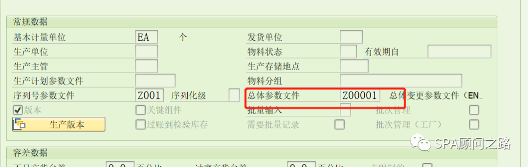 SAP OCM管理简介-CSDN博客
