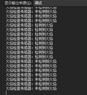 NanoFramework操作ESP32（一）_基础元器件篇（二十八）_ KY-026火焰传感器-CSDN博客