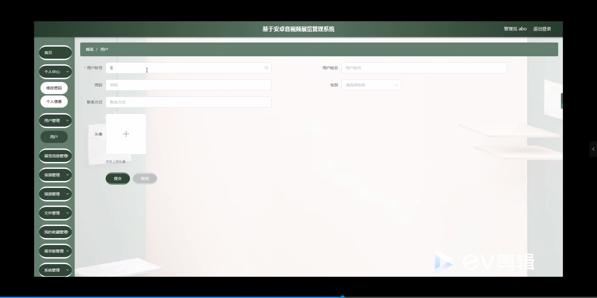 [附源码]计算机毕业设计Python+uniapp基于安卓音视频展览管理系统vl230(程序+lw+APP+远程部署)-CSDN博客