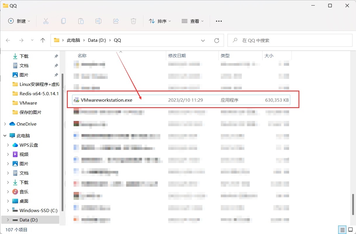 VMware虚拟机安装Linux系统+使用FlashFXP传输文件_flashfxp for linux-CSDN博客