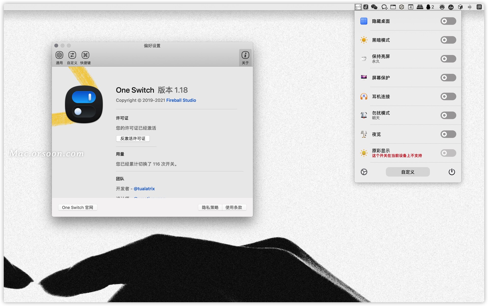 One Switch for Mac(菜单栏一键控制系统功能)_one switch for mac 使用教程-CSDN博客