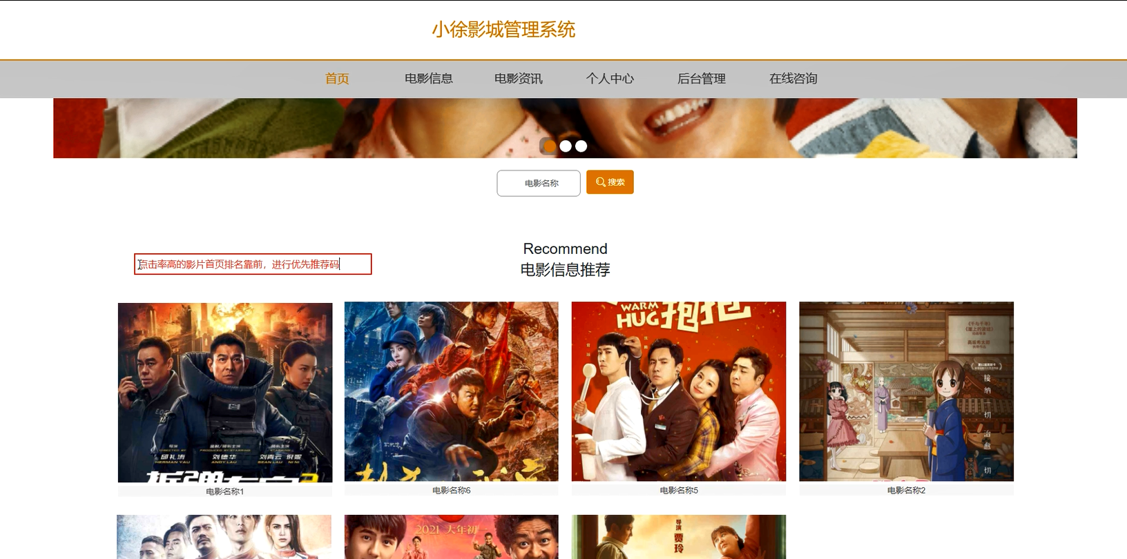 基于springboot的电影院售票购票选座管理系统基于spring Boot的网络购票系统采用什么技术,实现什么功能 Csdn博客
