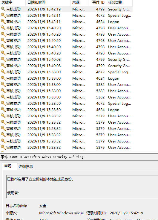 Windows应急响应（一）-CSDN博客