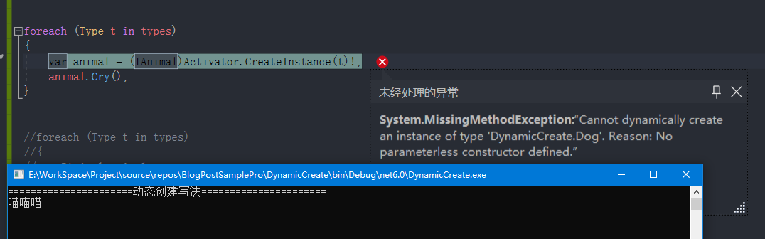 C#动态创建接口的实现实例对象_c# 获取interface对象-CSDN博客