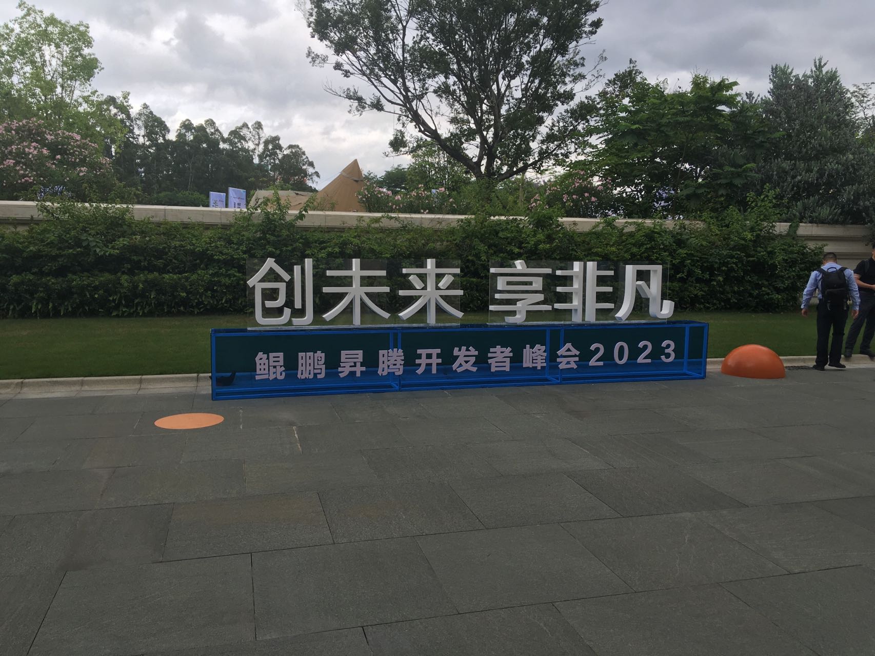 昇腾 CANN 入门推理全流程 - 超分辨率 (PyTorch, ONNX, AscendCL)_ascendcl推理怎么使用优化器-CSDN博客