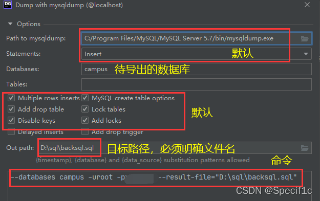 DataGrip 通过 mysqldump 进行数据库备份至单个文件操作_datagrip备份数据库-CSDN博客
