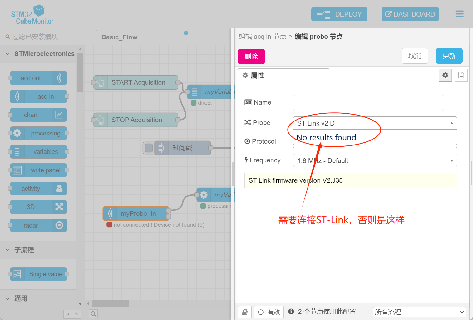 STM32cubeMonitor调pid_stm32cube monitor-CSDN博客