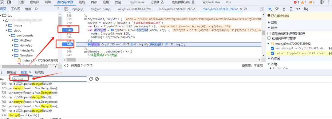 深度解析：用python爬虫逆向破解加密数据！python Translated反向解密 Csdn博客