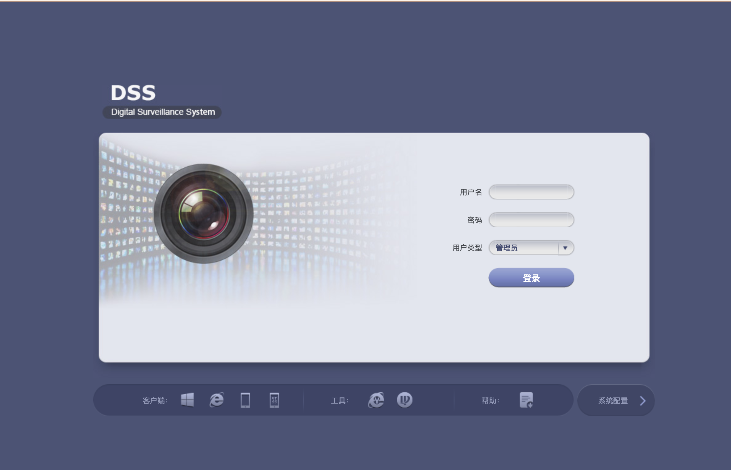 大华DSS数字监控系统attachment_clearTempFile.action SQL注入漏洞-CSDN博客