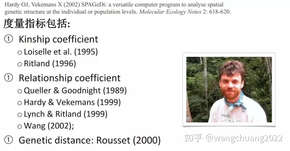 全基因组关联分析（GWAS）-统计方法与模型简介_gwas模型-CSDN博客