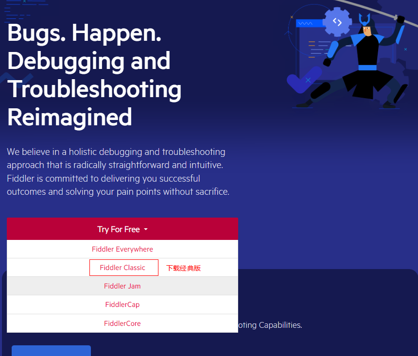 Fiddler----http协议调试代理工具-笔记-CSDN博客