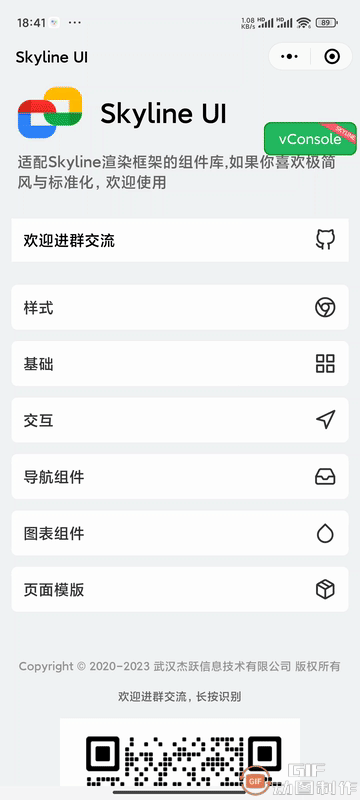 开源日记 持续更新NO.6 | SkylineUI组件库之柱状图表_开源报表柱状图-CSDN博客