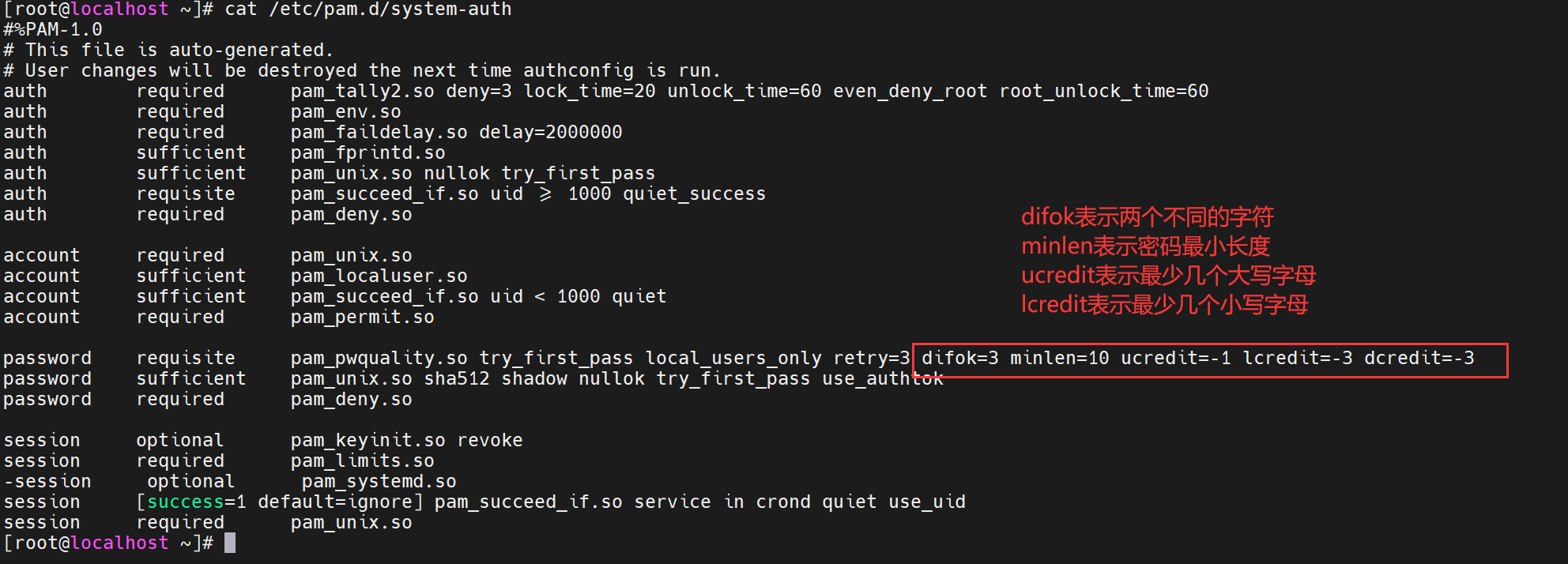 等保测评-Linux服务器_等保测评服务器怎么测-CSDN博客
