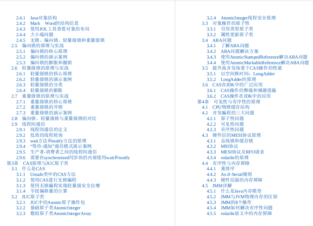 一篇神文就把java多线程,锁,jmm,juc和高并发设计模式讲明白了java高并发核心编程 卷2多线程、锁、jmm、juc、高 Csdn博客