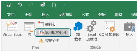 Vba Combobox添加下拉内容懒人神器vba,越用越爽,一直用一直爽! Csdn博客