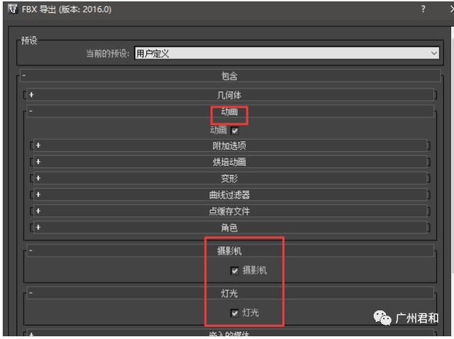 3dmax导出glb格式_三维动画制作 | MAX文件导出obj、fbx格式在Bentley软件中应用_weixin_40006185的博客-CSDN博客