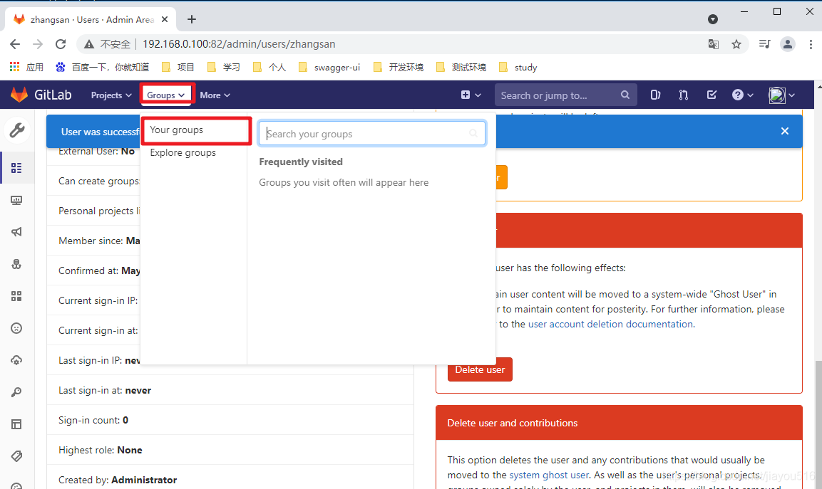 centos7中部署GitLab(超详细)_gitlab reading unsupported config value port.-CSDN博客