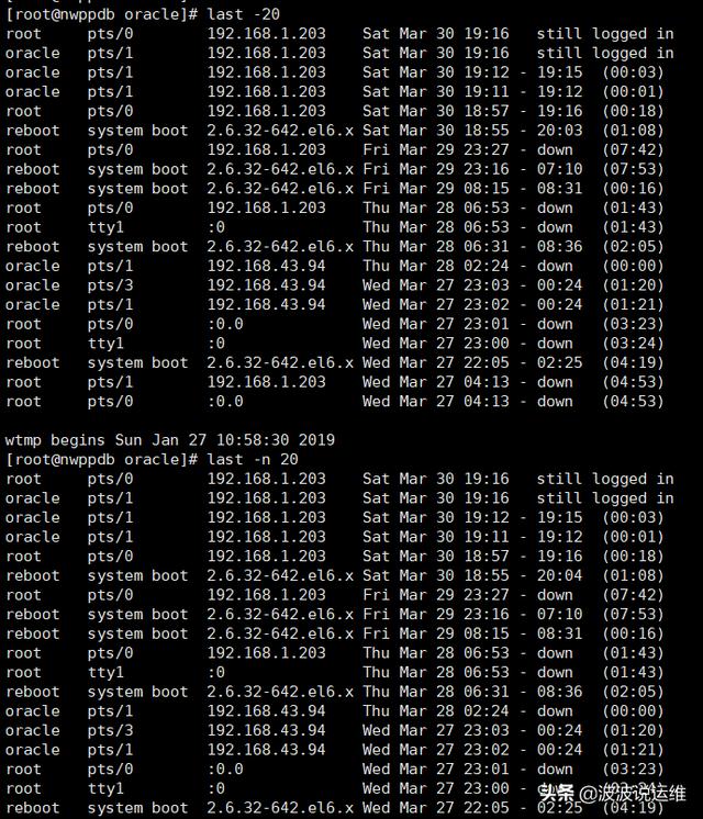linux关机_last命令详解--查看Linux 登录日志+实例说明-CSDN博客