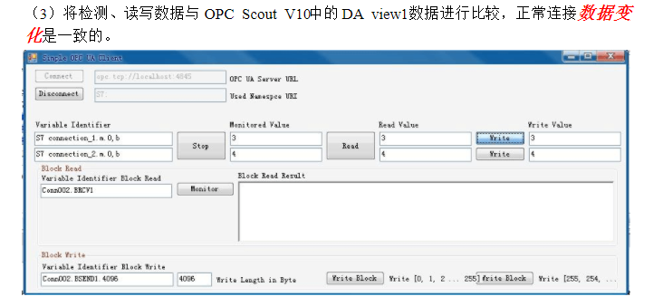 用Java做s71200的上位机_上位机通过西门子S7-1200PLC与OPC UA通讯-CSDN博客