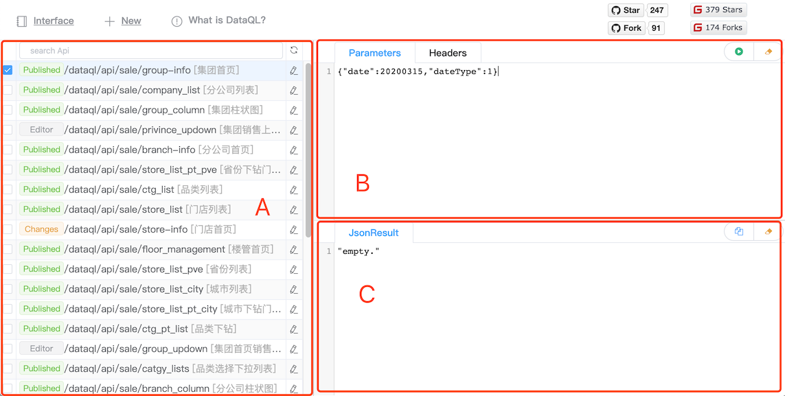 后端神器Dataway入门-CSDN博客