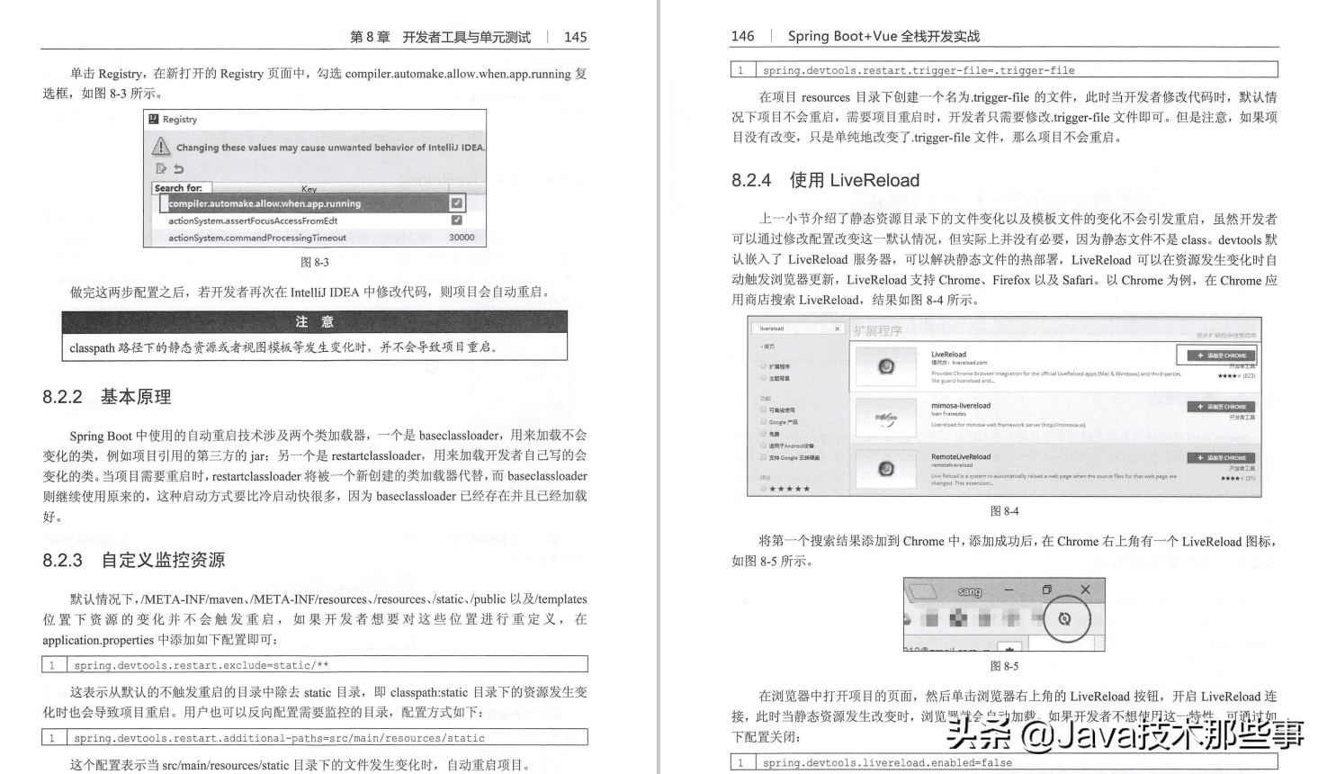 精品!阿里p8爆款《springbootvue全栈开发实战项目》笔记太香了阿里 Spring Bootvue全栈开发欧子有话说的博客 Csdn博客