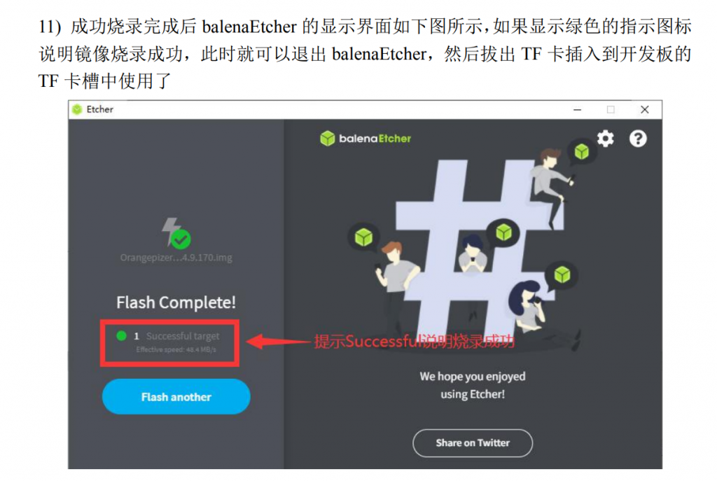香橙派zero3搭建宝塔_orangepi zero3-CSDN博客