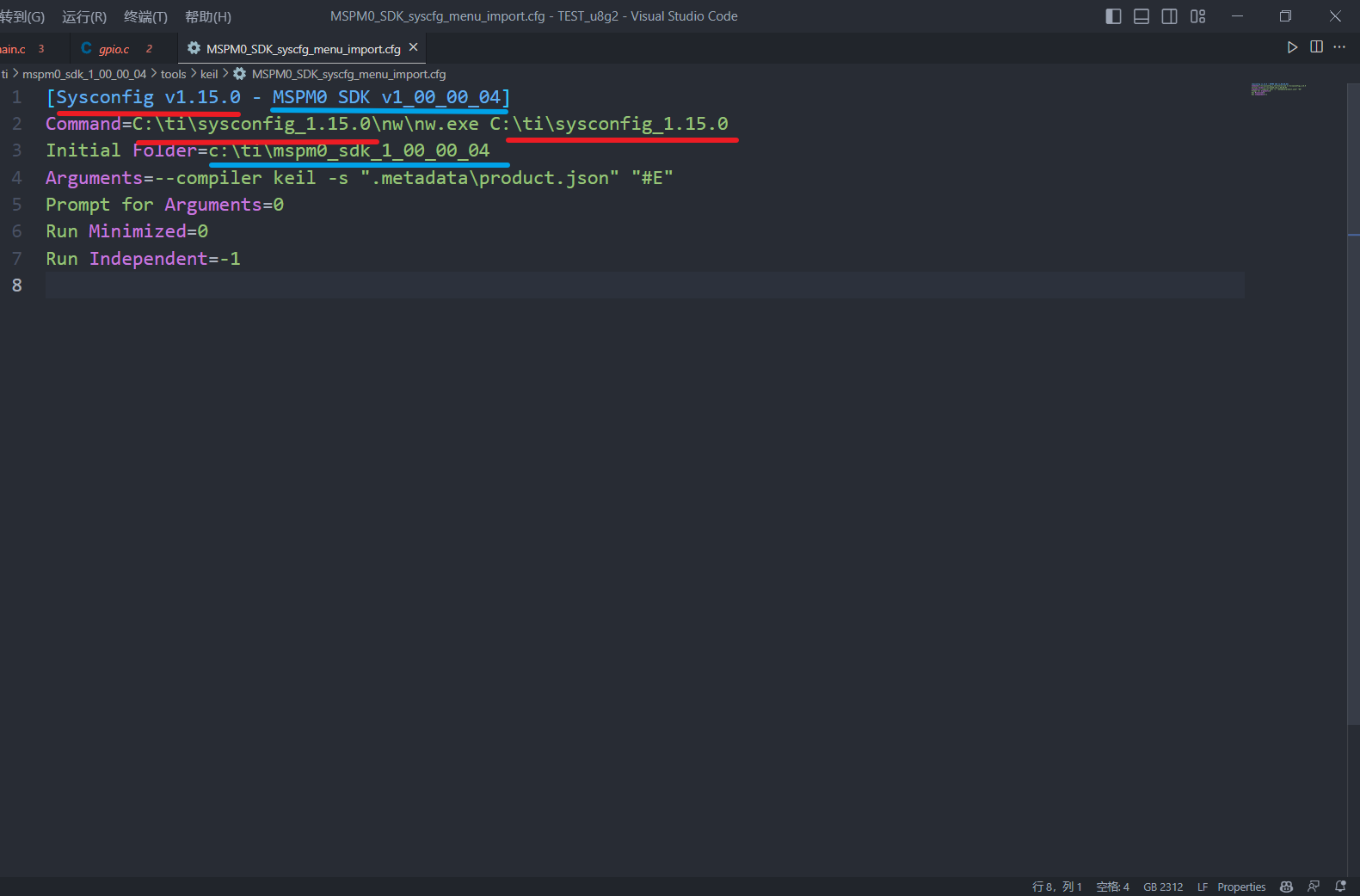 2023电赛备战-MSPM0学习笔记(一)第一步配置-CSDN博客