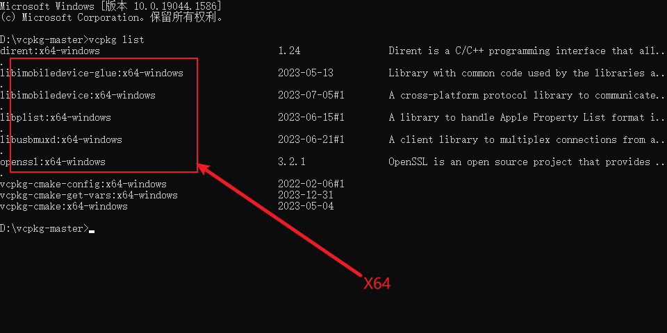 Windows下安装libimobiledevice，并且集成在VS上-CSDN博客
