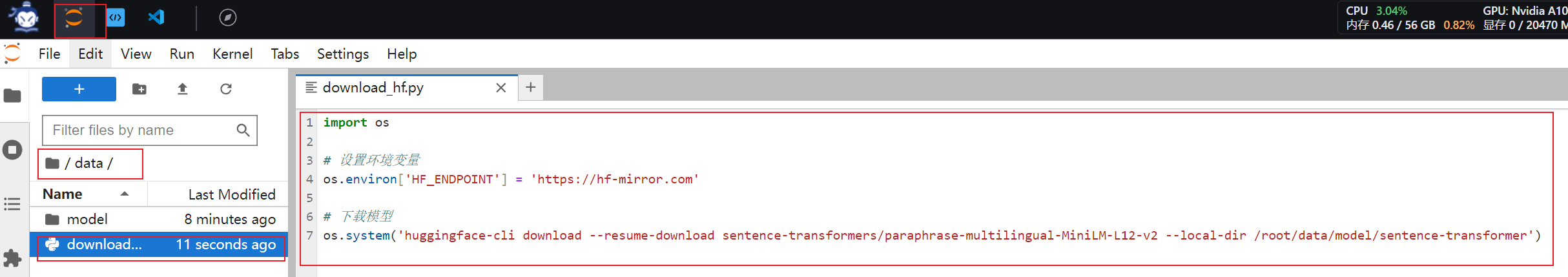 基于 InternLM 和 LangChain 搭建你的知识库-实操作业_internstudio如何用-CSDN博客