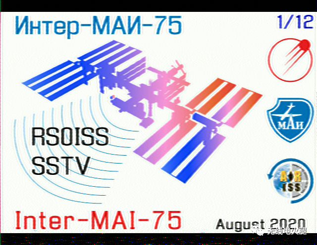 sstv解码_SSTV慢扫描电视-CSDN博客