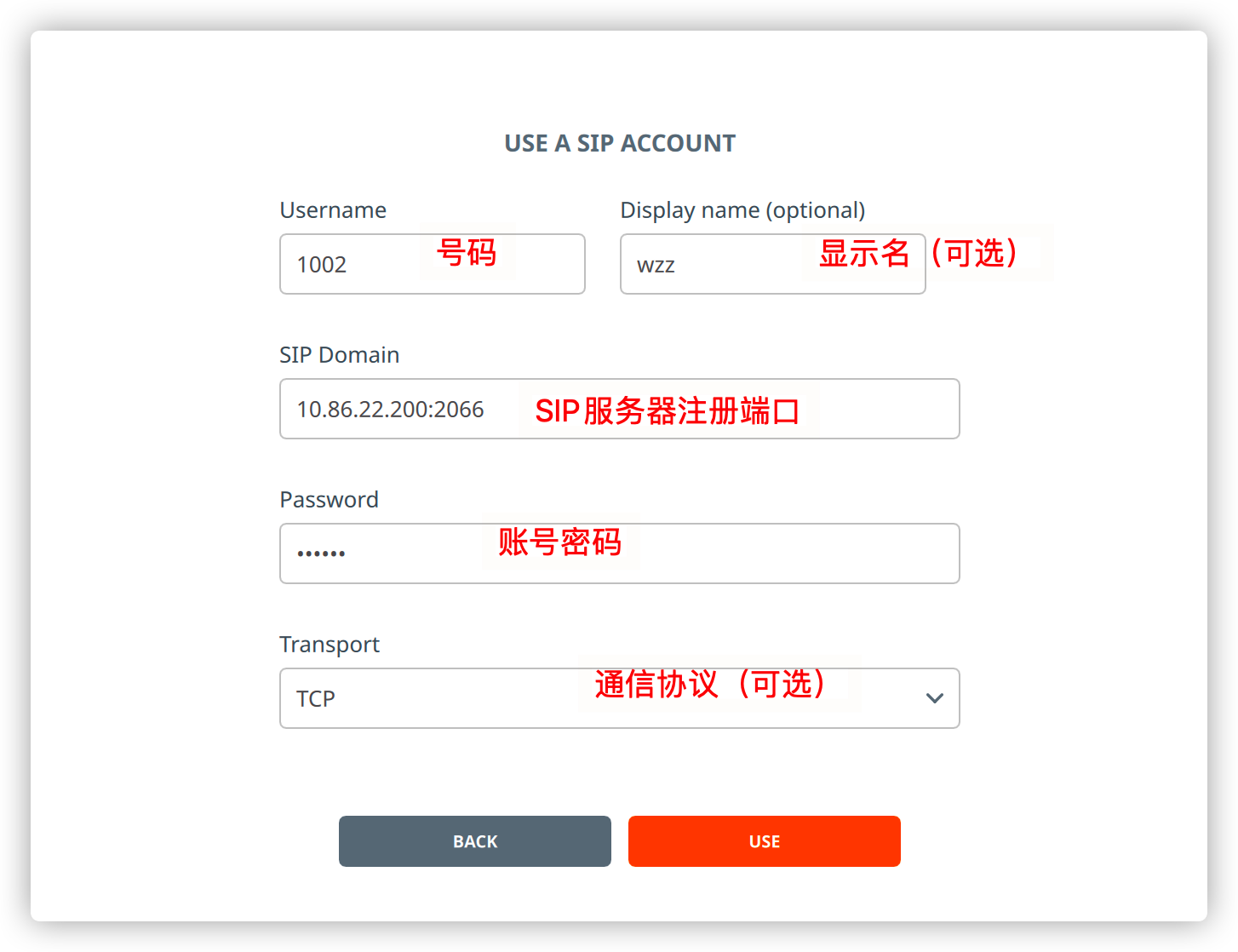 跨平台SIP 客户端-linphone下载、使用_linphone官网-CSDN博客