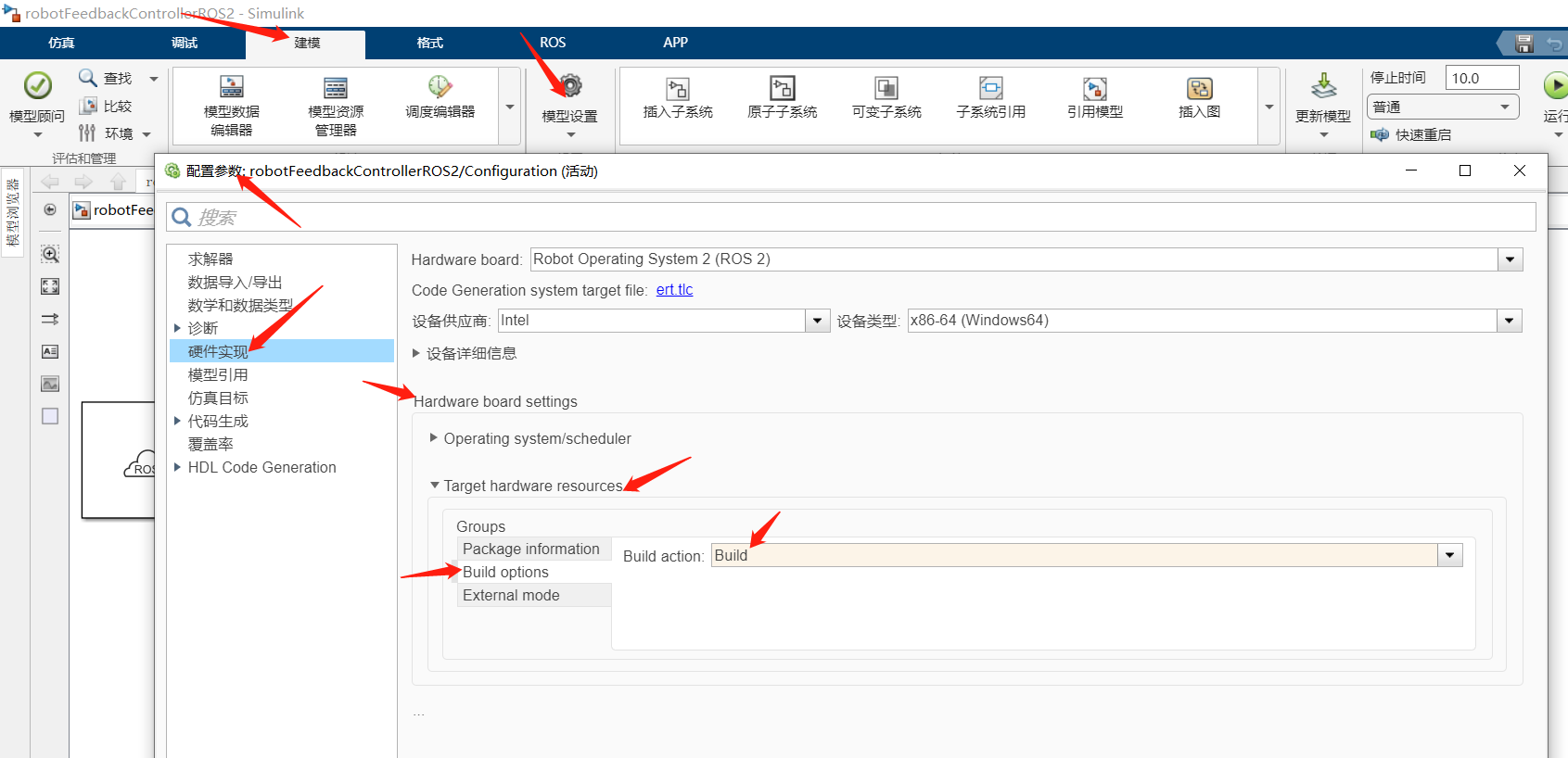 walking与Matlab入门教程-从Simulink生成代码来创建ROS2节点_simulink模型开发与ros2耦合-CSDN博客