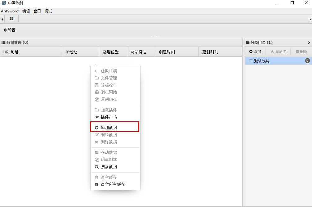 利用SSRF的gopher写Redis未授权（.py版）_gopherus.py import redis-CSDN博客