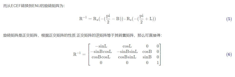 Ecef与enu的转换ecef转enu Csdn博客