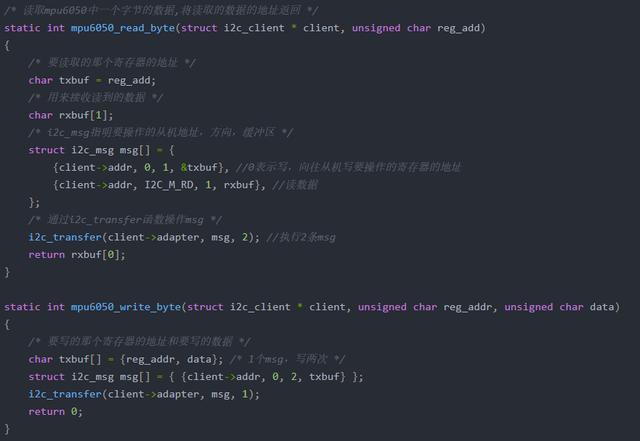 Linux I2C驱动竟然如此简单？手把手教你写i2c驱动_编写 usb i2c驱动-CSDN博客