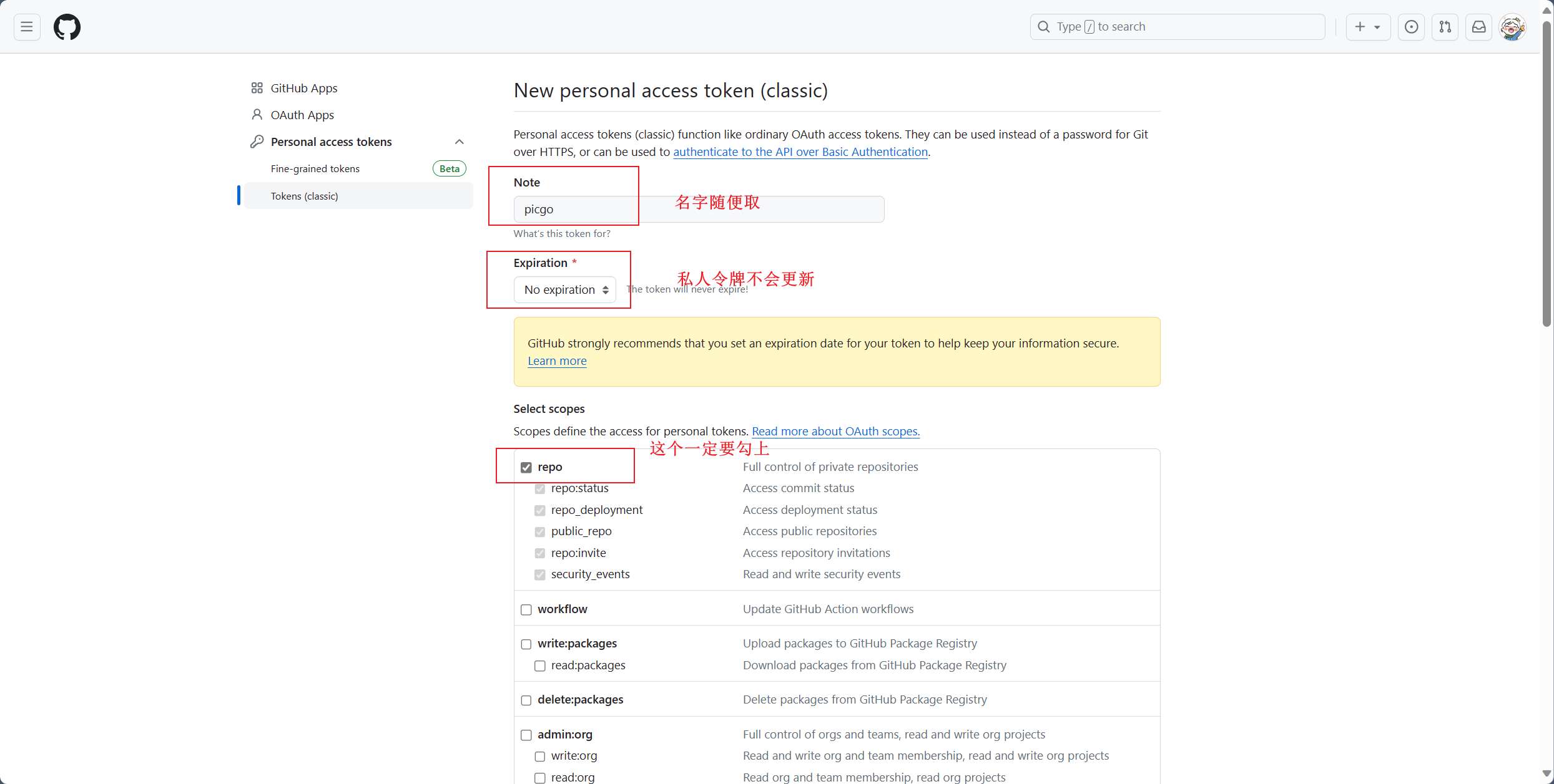 亲测有效：图解Typora + GitHub + PicGo配置图床_typora配置pigo github-CSDN博客