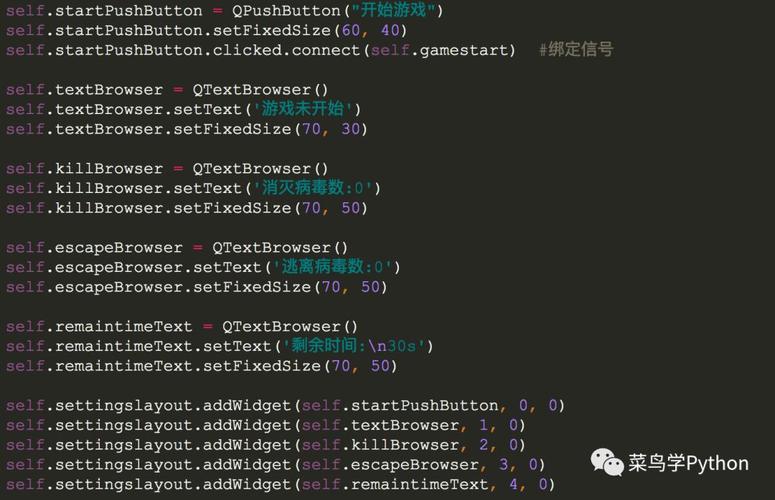 简单的弹窗病毒编程代码python无限弹窗代码python无限弹窗且无法关闭 Csdn博客 2514